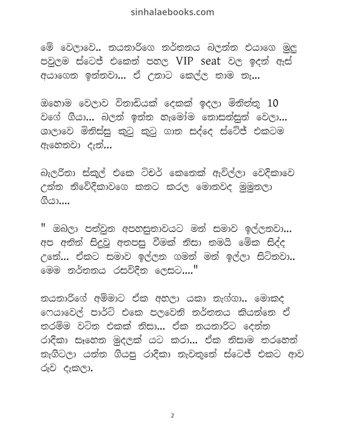 Nayanari – Tharoshika Thathsarani | Sinhala Novels