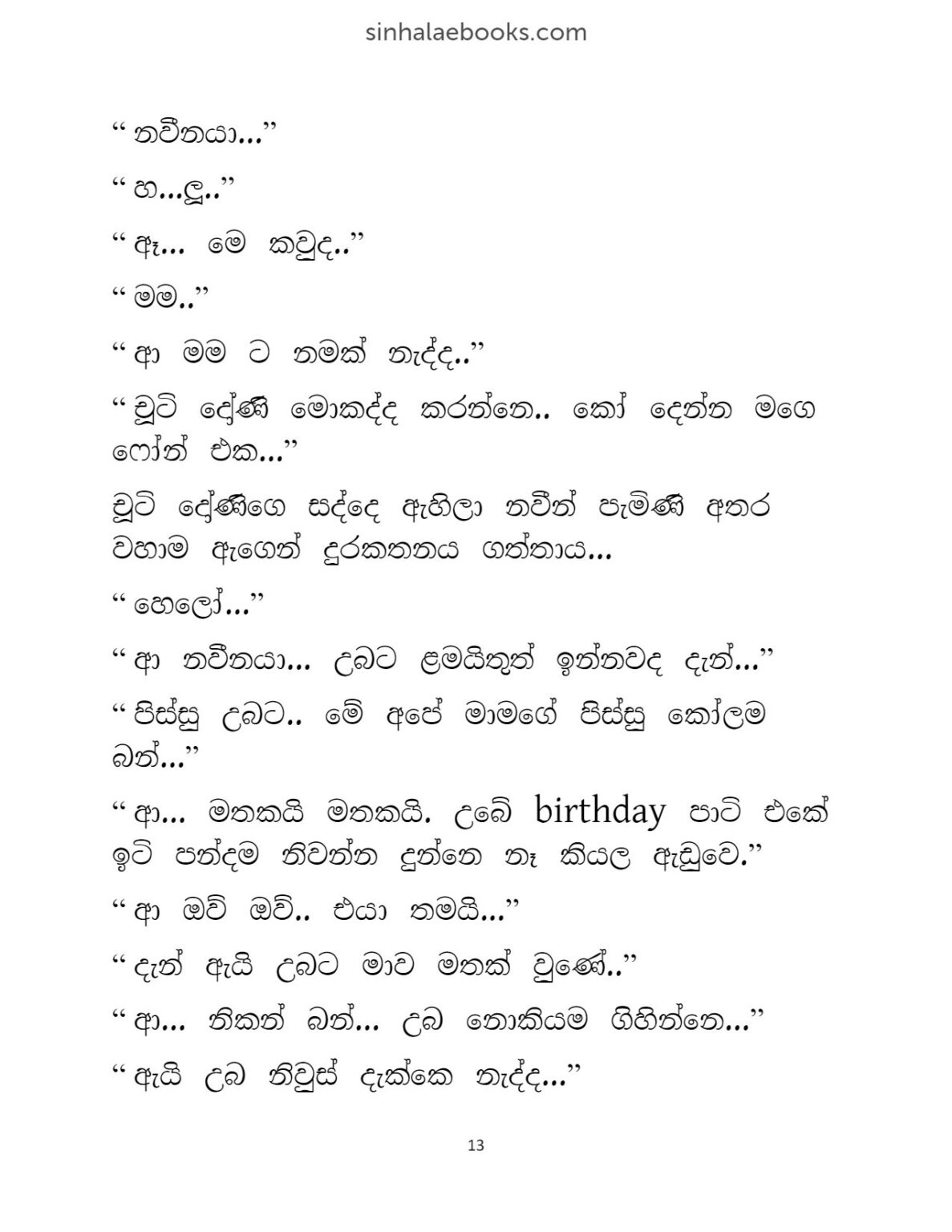 Pudumakara Dhiwaya – Chathu | Sinhala Novels