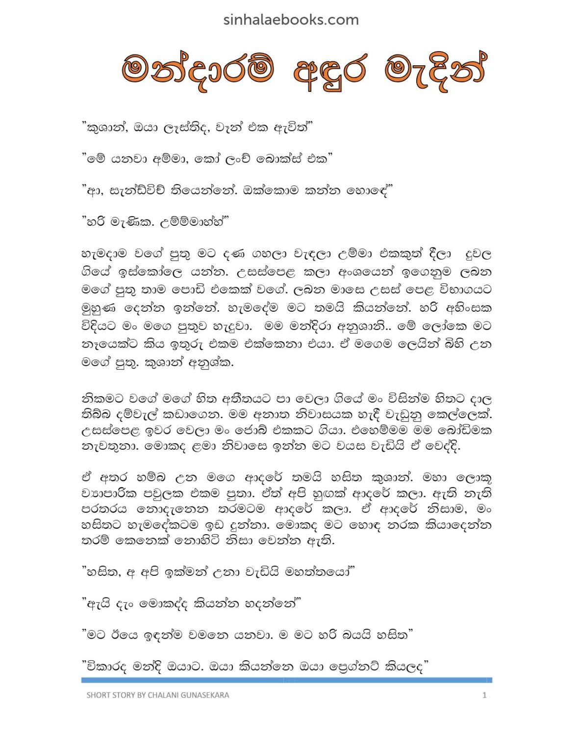 Mandaram Andura Madin – Chalani Gunasekara | Sinhala Novels