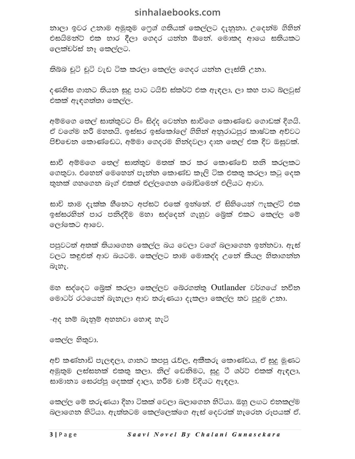Saavi – Chalani Gunasekara | Sinhala Novels