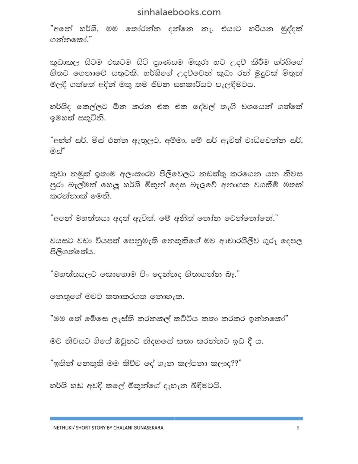 Nethuki – Chalani Gunasekara | Sinhala Novels