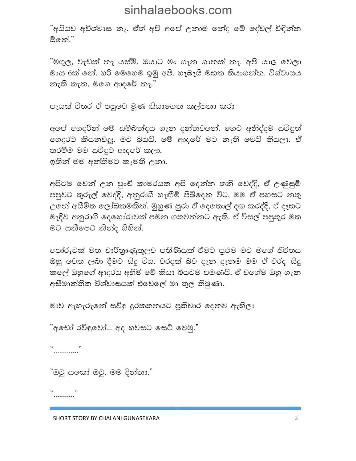 Adarei Man – Chalani Gunasekara | Sinhala Novels
