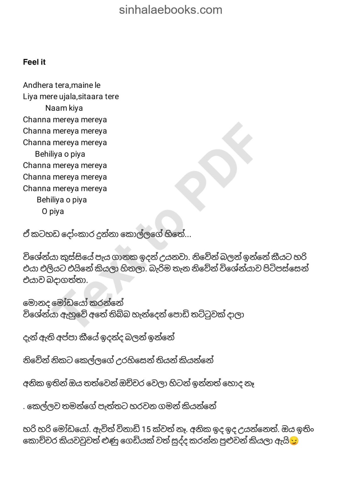 Husmak Durin – Oshi | Sinhala Novels