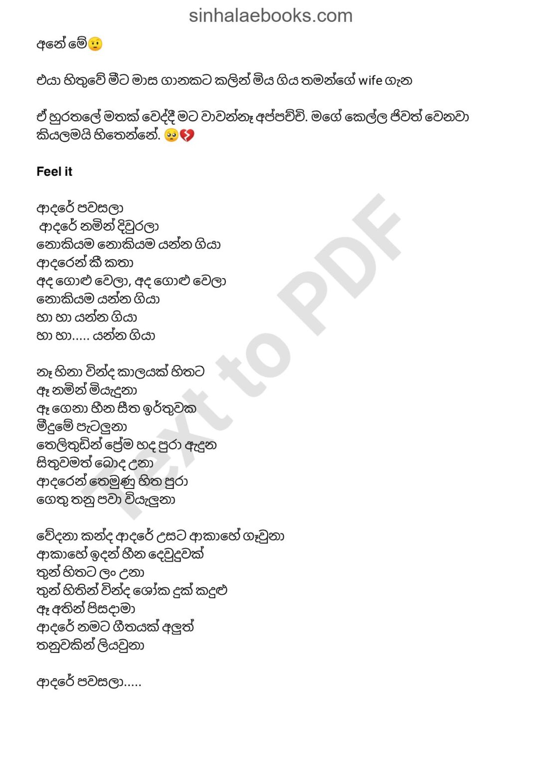 Husmak Durin – Oshi | Sinhala Novels